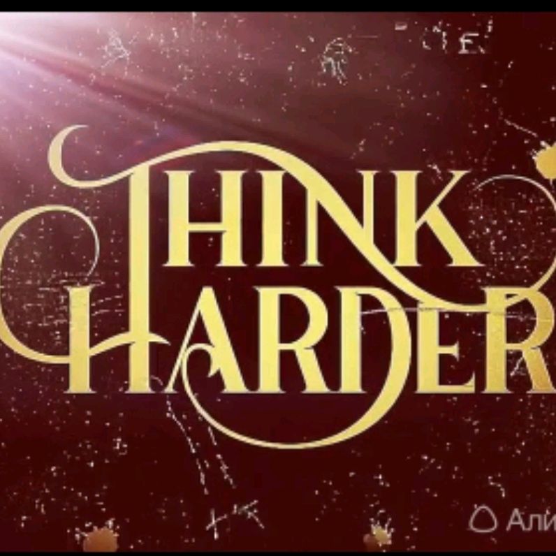 Иконка канала ThinkHarder