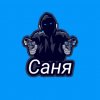 Иконка канала Саня Play