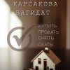 Иконка канала Agent07