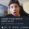 Иконка канала ilya422123