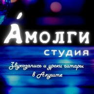 Иконка канала Амолги Студия