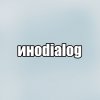 Иконка канала ИНОДИАЛОГ