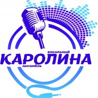 Иконка канала Вокальный ансамбль "КАРОЛИНА"