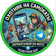 Иконка канала ОХОТНИК НА САМОКАТЫ