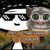 Иконка канала Холодильник