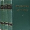 Иконка канала Бомбардир