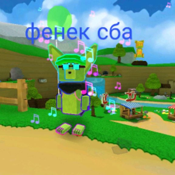 Иконка канала Фенек СбА