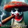 Иконка канала Пятностая Звезда Из Кв