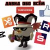 Иконка канала Давид обо всём✓