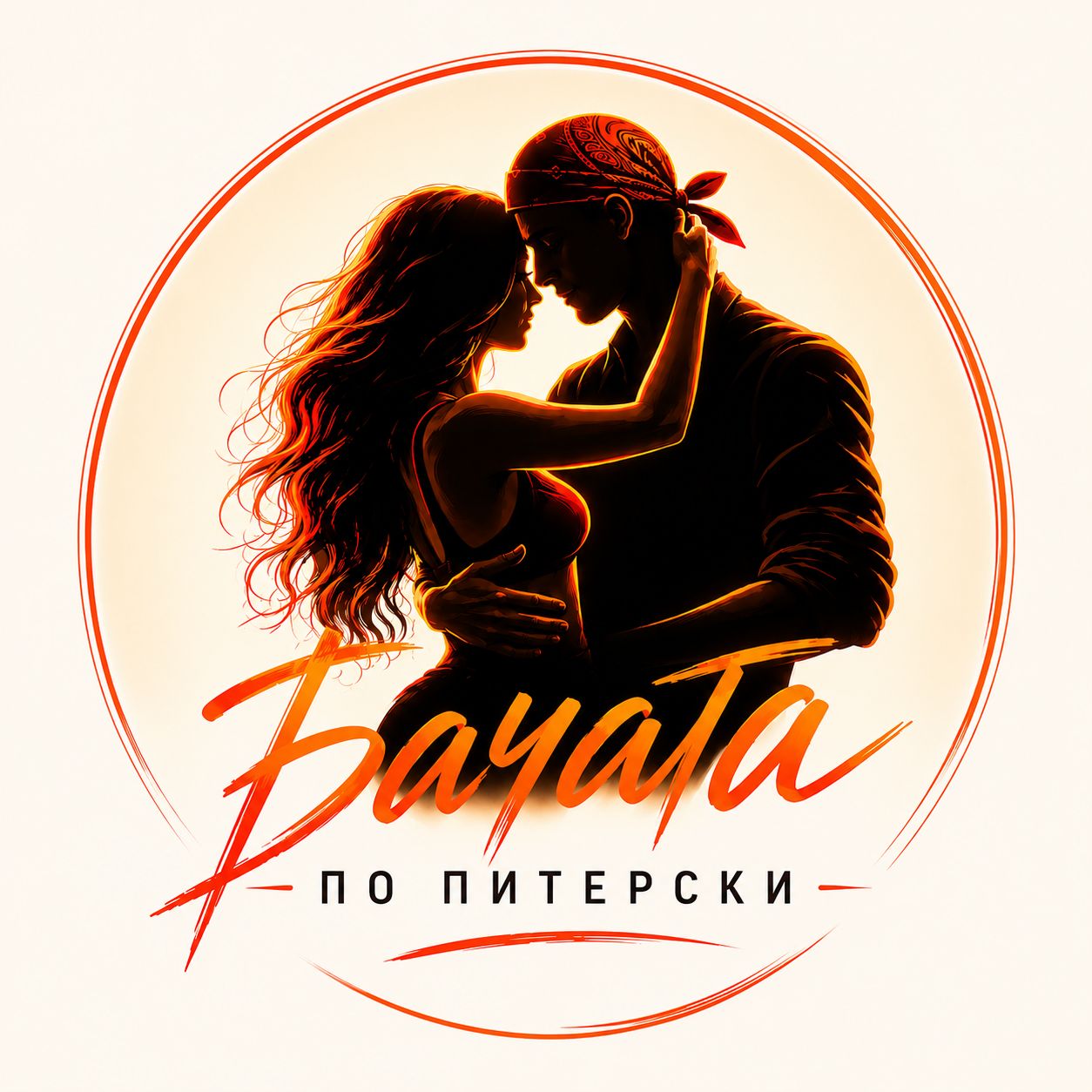 Иконка канала Бачата по Питерски