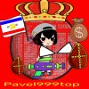 Иконка канала 🌊летний Pavel999top🌴