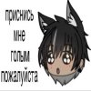 Иконка канала Венаrable