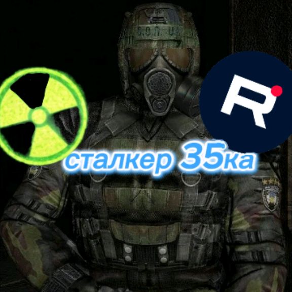 Иконка канала 𝑺𝒕𝒂𝒍𝒌𝒆𝒓 𝟑𝟓𝒌𝒂 𝑶𝒇𝒇𝒊𝒄𝒊𝒂𝒍✅
