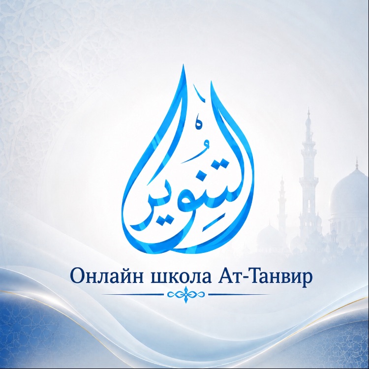 Иконка канала Ahlussunna TV