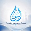Иконка канала Ahlussunna TV