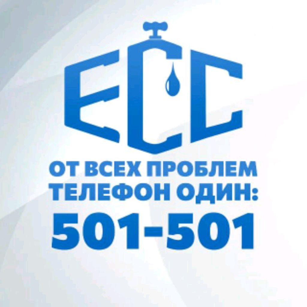 Иконка канала ЕДИНАЯ СЛУЖБА ЭЛЕКТРИКОВ