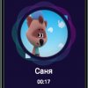 Иконка канала Ром247к (эффект VHS)