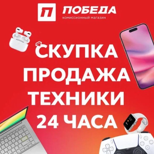 Иконка канала Победа Кинель