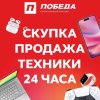 Иконка канала Победа Кинель