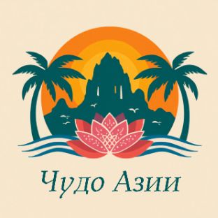 Иконка канала Шри-Ланка — Чудо Азии