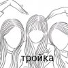 Иконка канала 🌈#ксюша+синномерол#_ф И К🌍