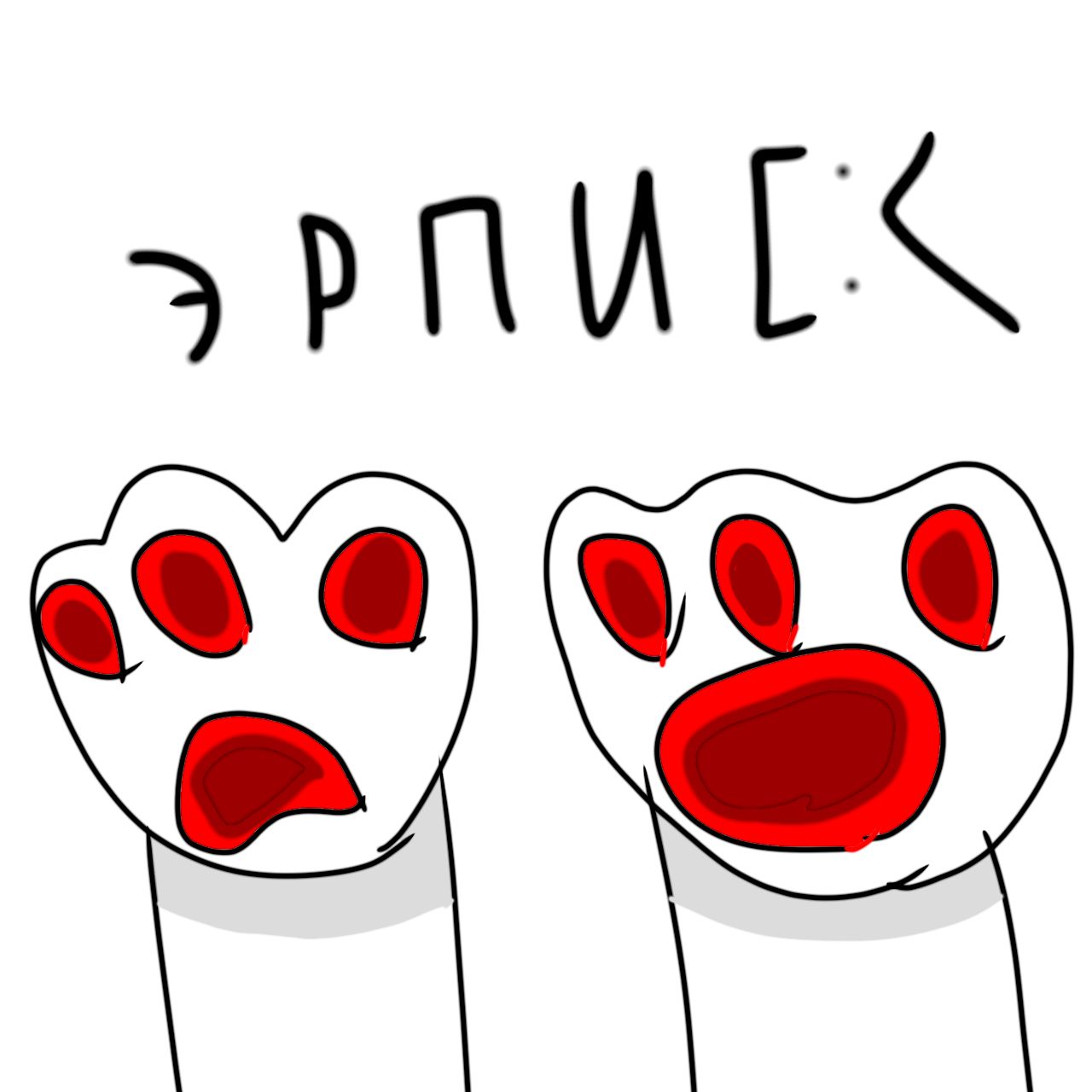 Иконка канала Эрпи [: