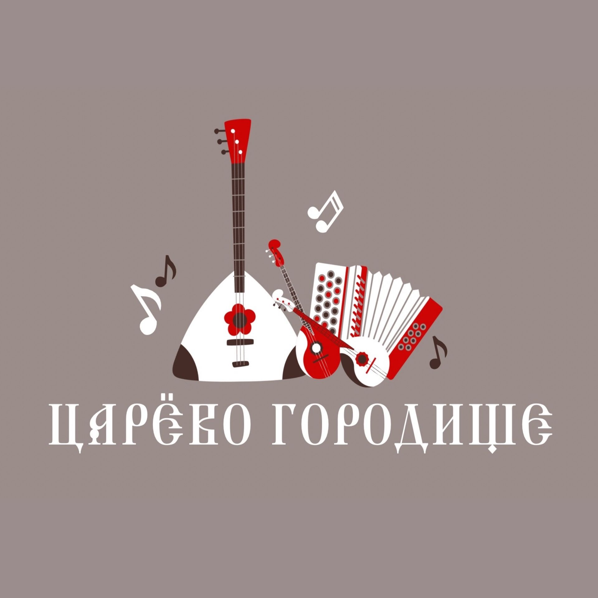 Иконка канала Царёво городище