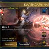 Иконка канала Raid flight