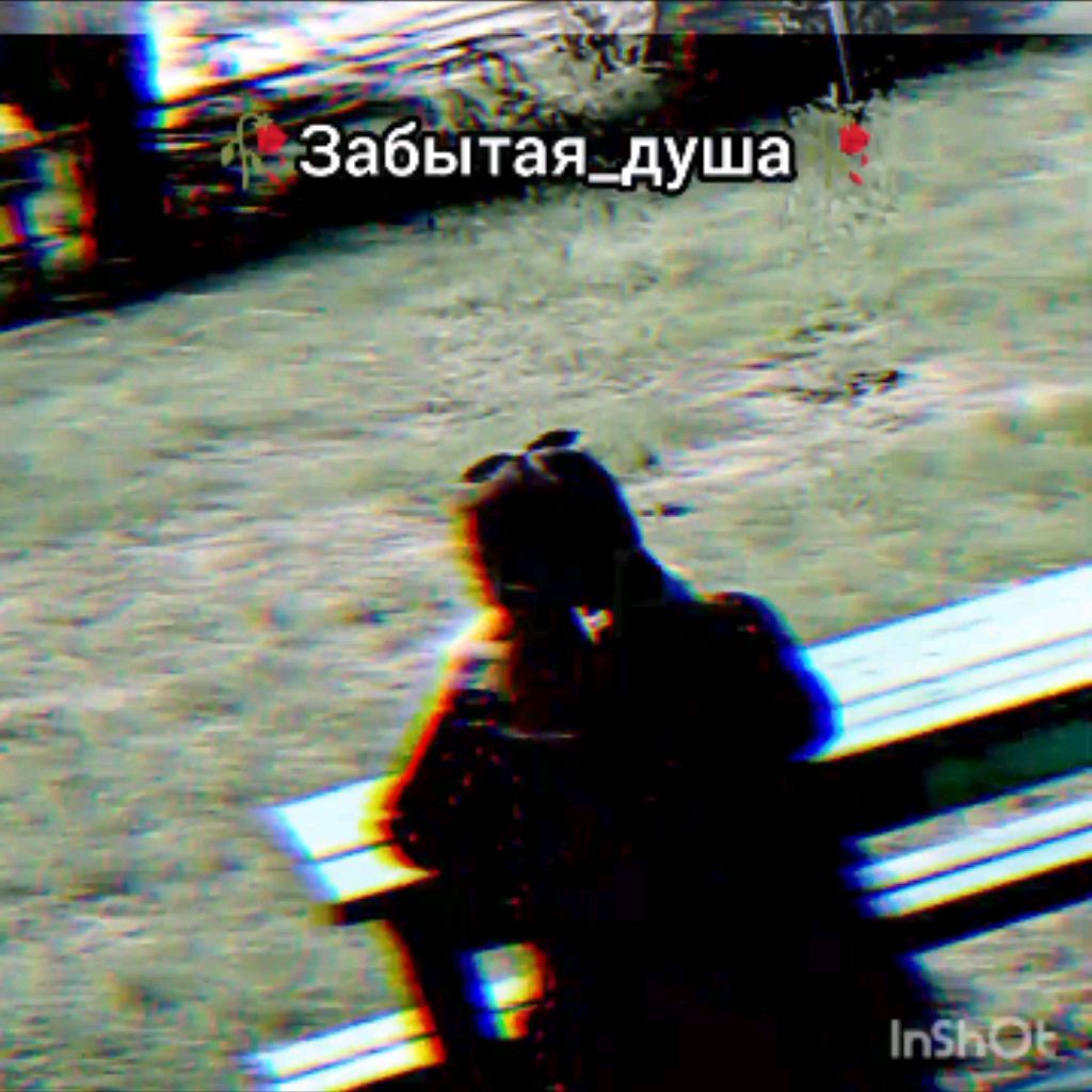 Иконка канала 🥀Забытая_Душа🥀