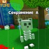 Иконка канала мишаbear sba
