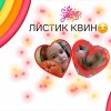 Иконка канала Листик квин💐💐