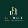 Иконка канала СТАРТ ремонт квартир Санкт-Петербург