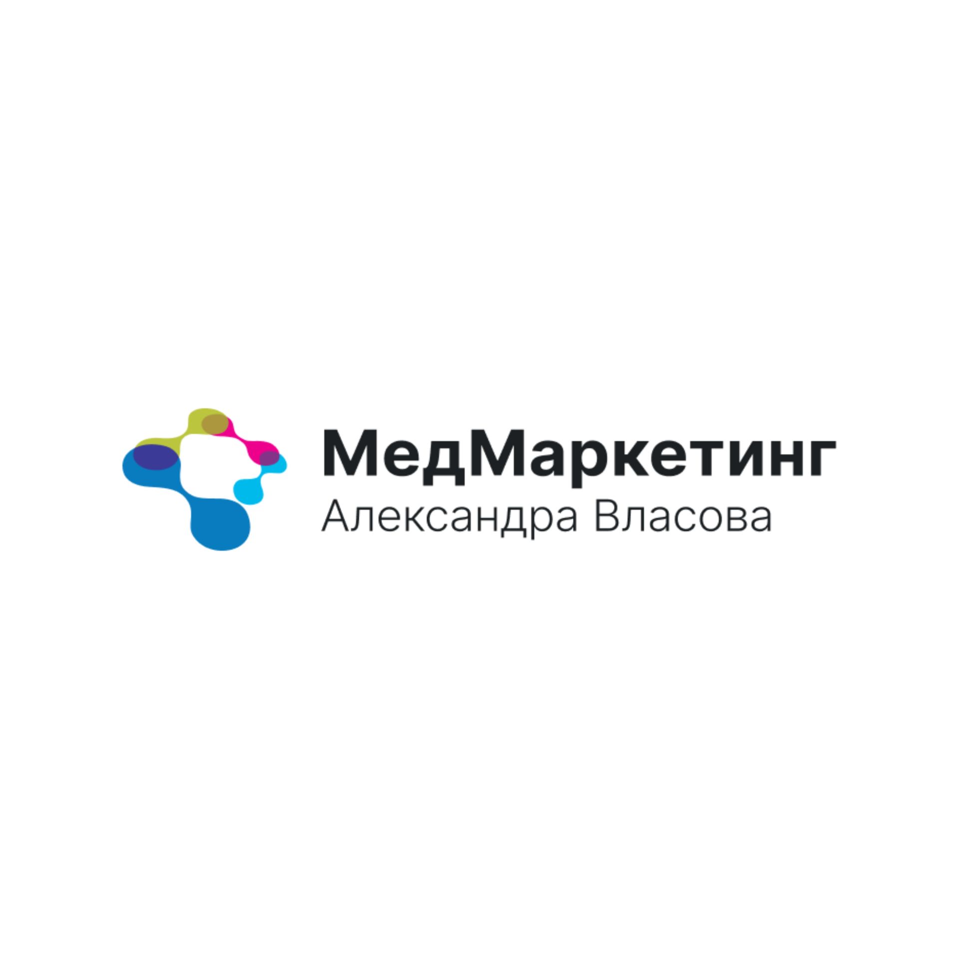 Иконка канала Агентство МедМаркетинга Александра Власова