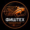 Иконка канала ФИШТЕХ - Цифровая экосистема рыболовного спорта