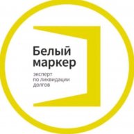 Иконка канала БЕЛЫЙ МАРКЕР