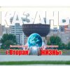 Иконка канала Благотворительная Организация "Вторая Жизнь"