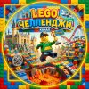 Иконка канала LEGO Челленджи
