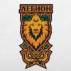 Иконка канала КСЛ "Легион"