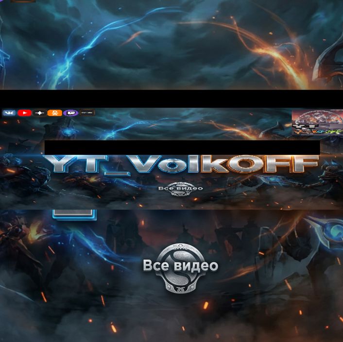 Иконка канала RU_VolkOFF