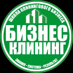Иконка канала Школа клининга «Бизнес Клининг»