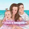 Иконка канала •Мама в квадрате•