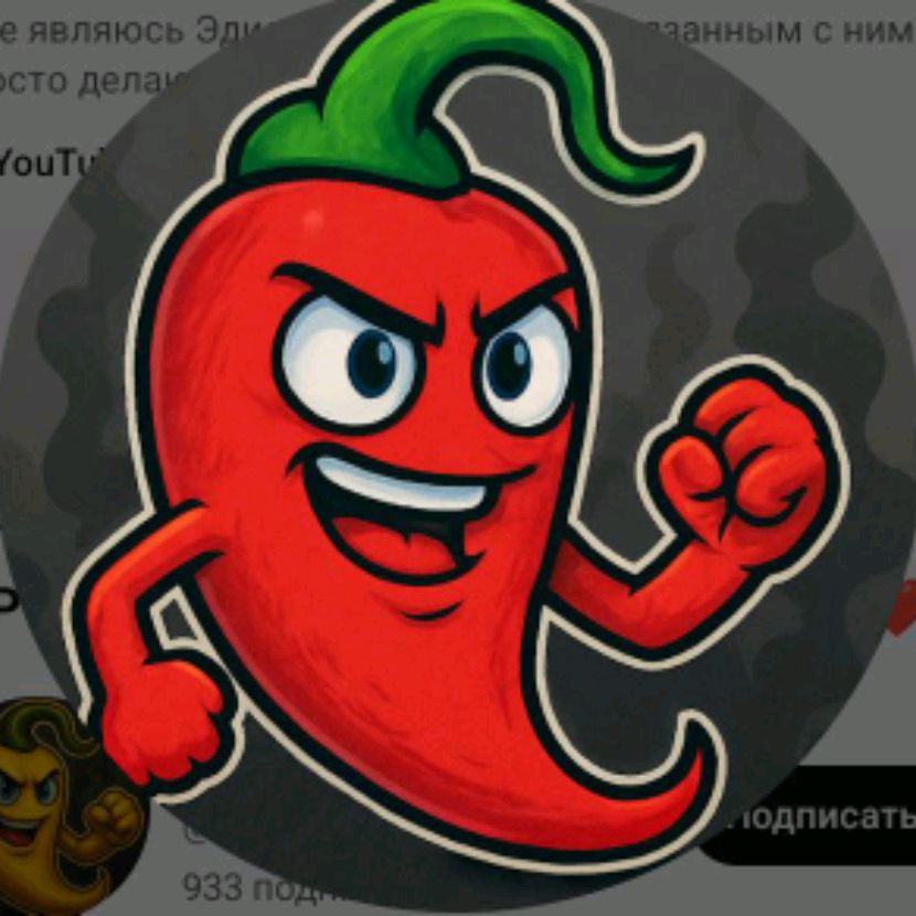 Иконка канала Раджаб