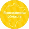 Иконка канала Ярославская область