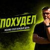 Иконка канала Минус Я