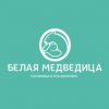 Иконка канала Гостиничный СПА комплекс "Белая медведица"