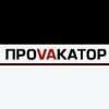 Иконка канала ПРОVAКАТОР