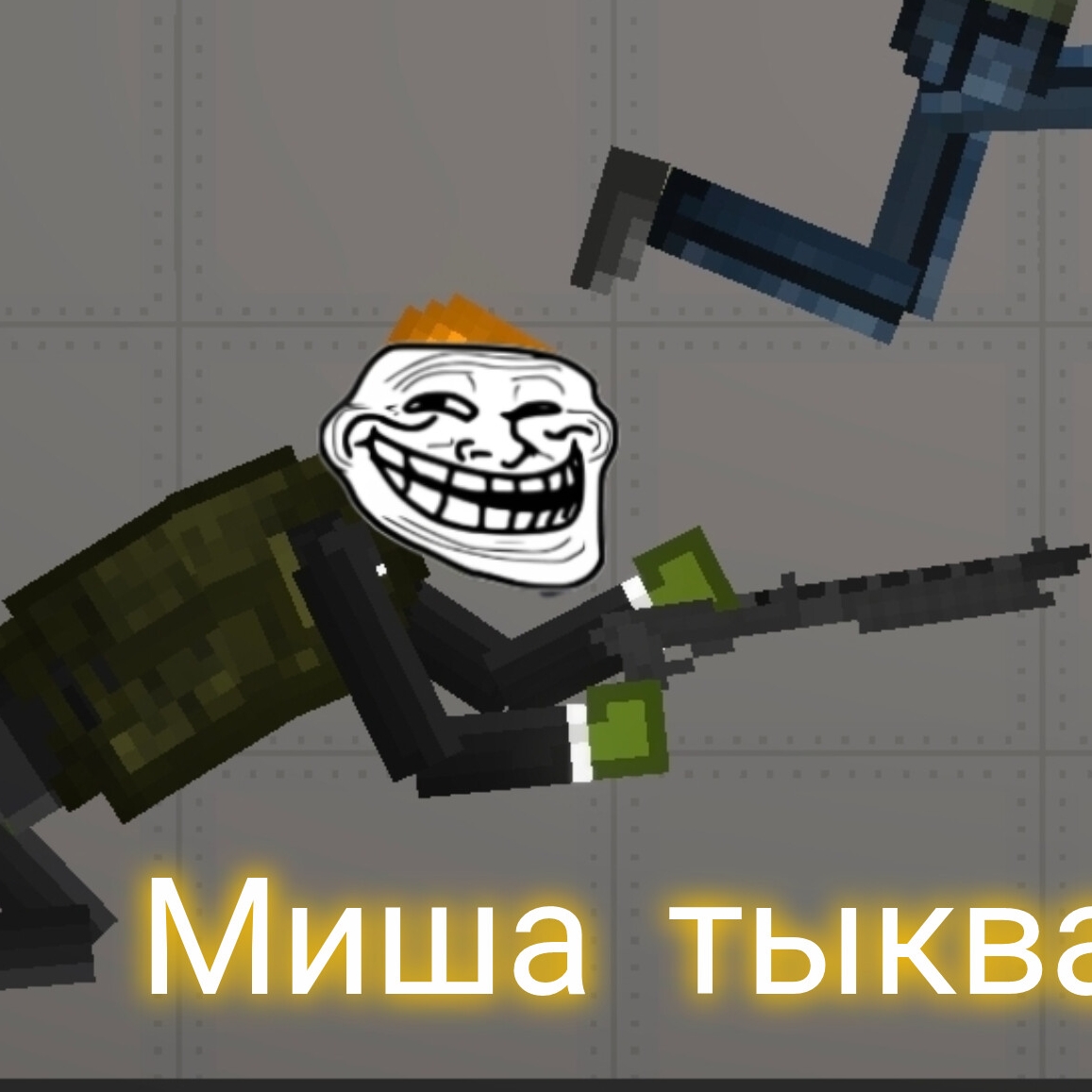 Иконка канала MISHA ТЫКВА (ушел)