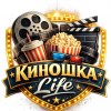 Иконка канала Киношка Life