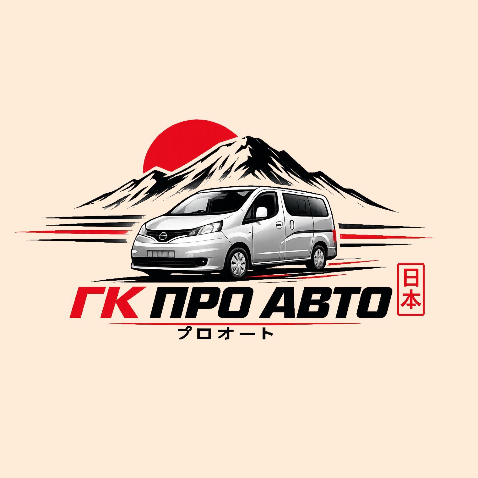 Иконка канала ГК Про Авто