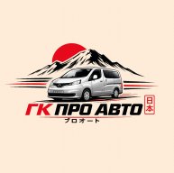 Иконка канала ГК Про Авто